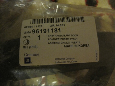 96191181 Облицовка ручки двери DAEWOO NEXIA прав. внутр. GLE GM ...