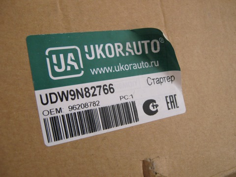 96208782 Стартер GM | Запчасти на DRIVE2