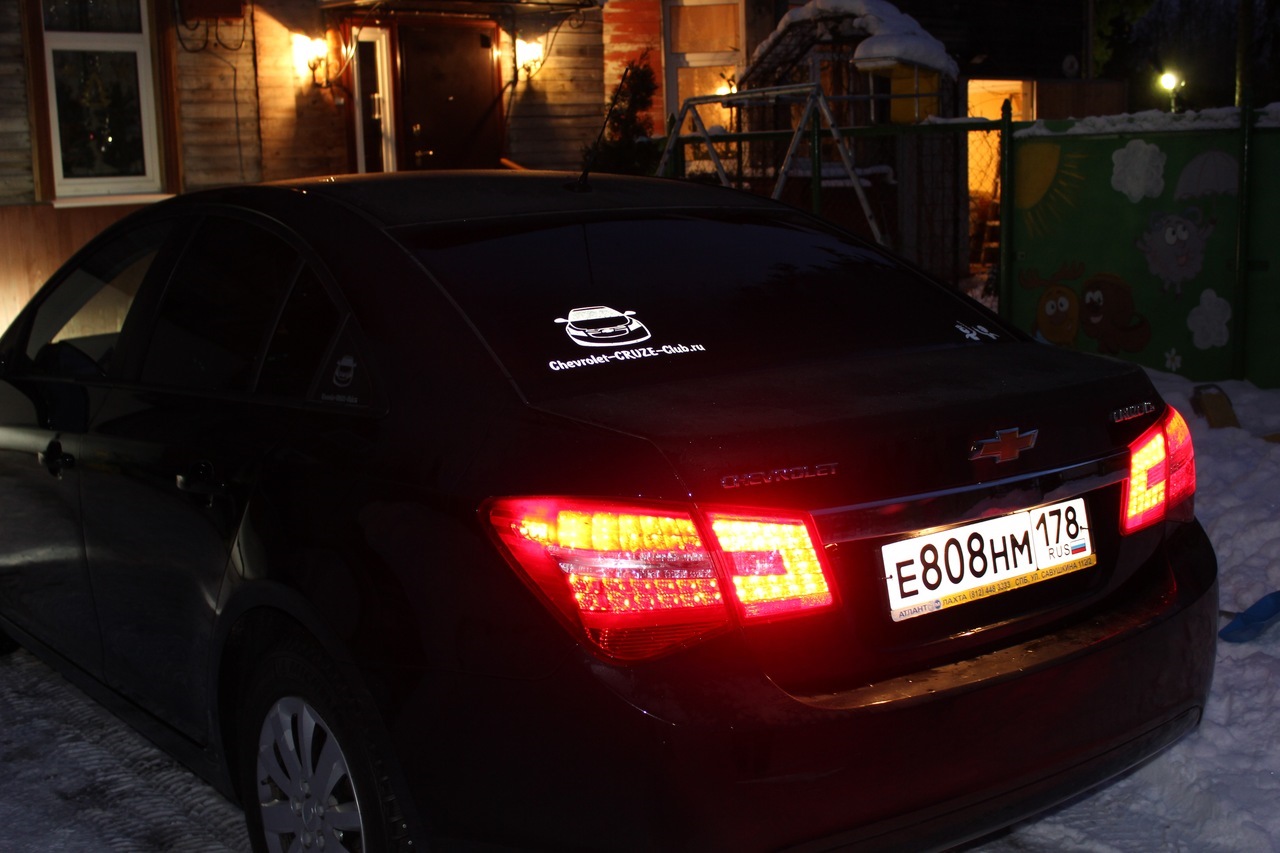 Штатные фонары долой. Привет Benz Style. — Chevrolet Cruze (1G), 1,8 л ...