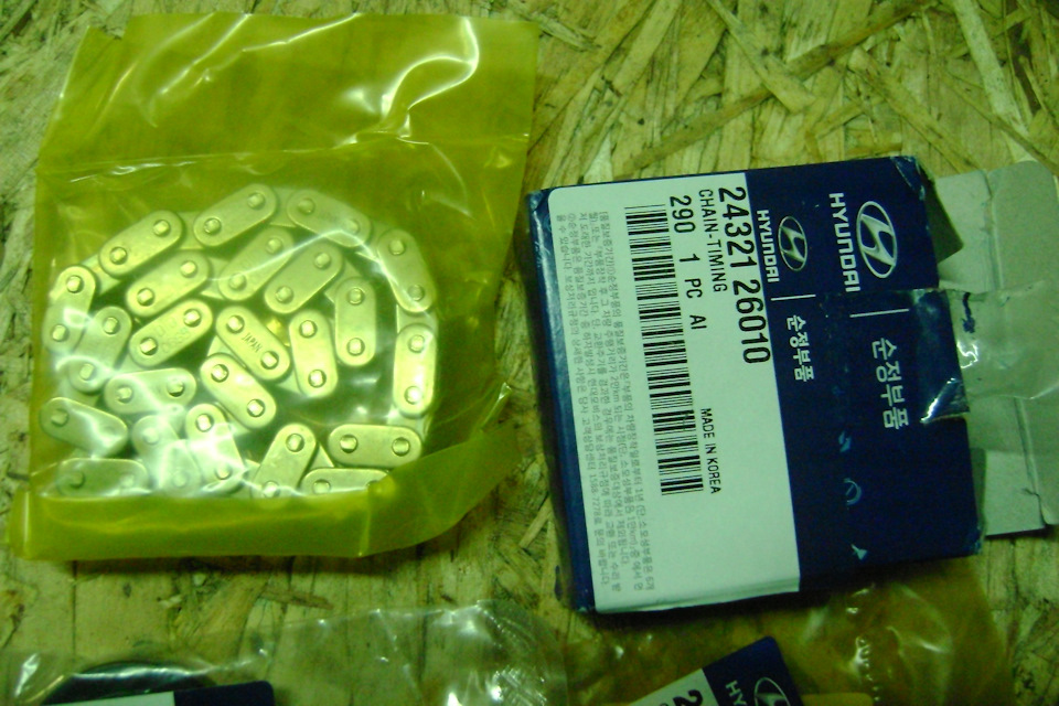 2432126010 Цепь привода грм KIA HYUNDAI | Запчасти на DRIVE2