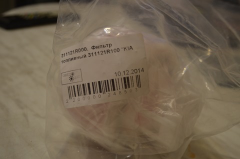 311121R100 Топливный фильтр топливного бака KIA HYUNDAI | Запчасти на ...