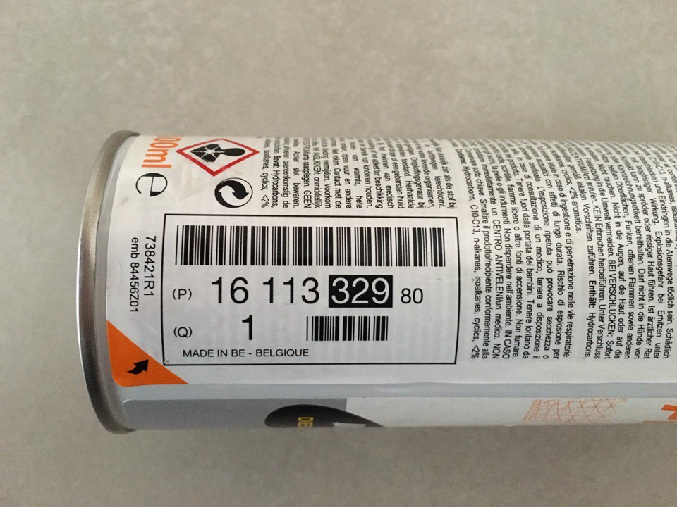 1611332980 ZUSATZ HDI Peugeot Citroen | Запчасти на DRIVE2