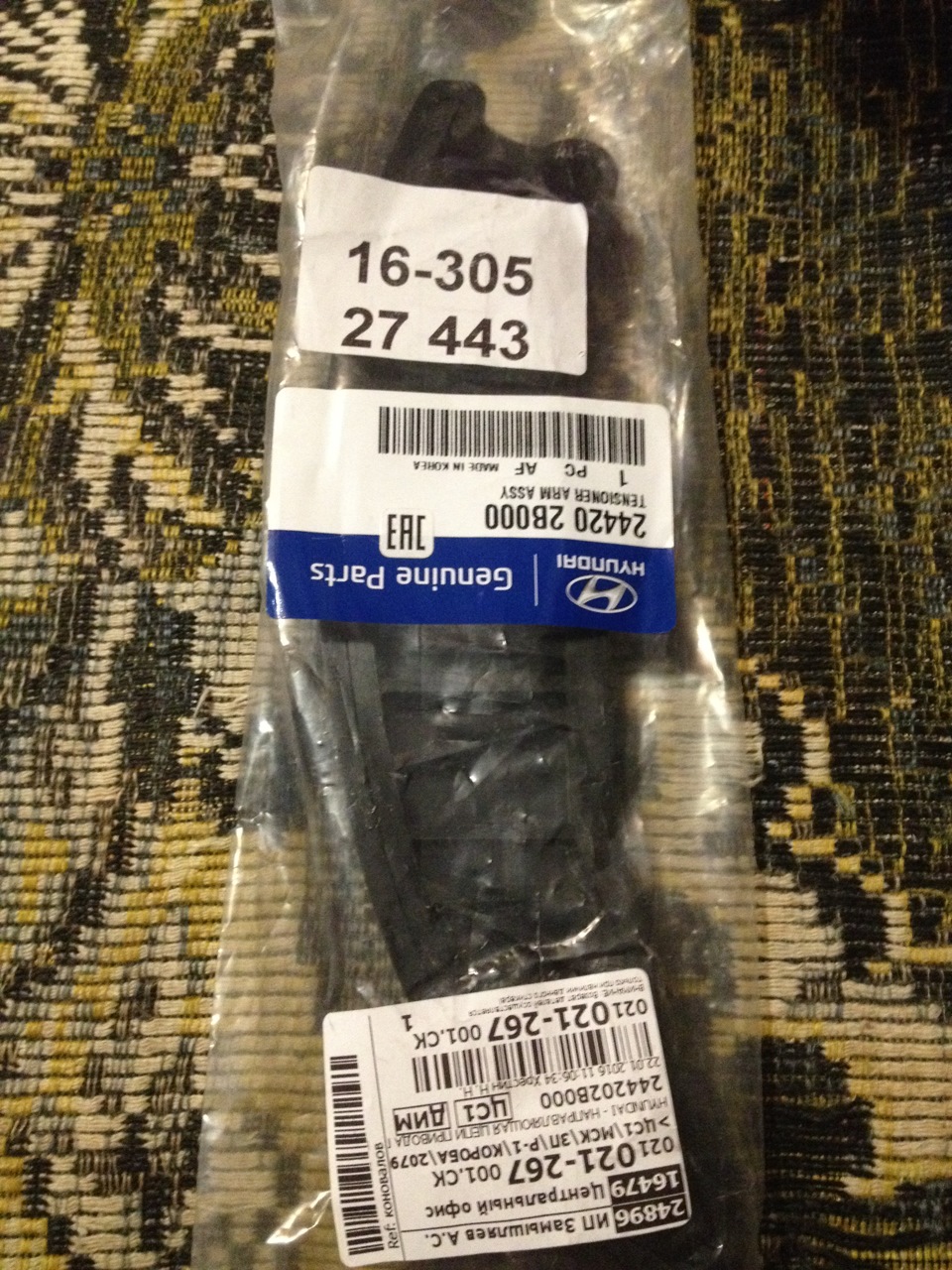 Подготовка к замене цепи ГРМ — KIA Cerato (2G), 1,6 л, 2009 года ...