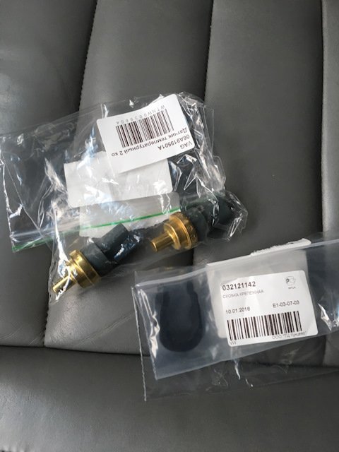 032121142 Фиксатор крепления датчика температуры VAG | Запчасти на DRIVE2