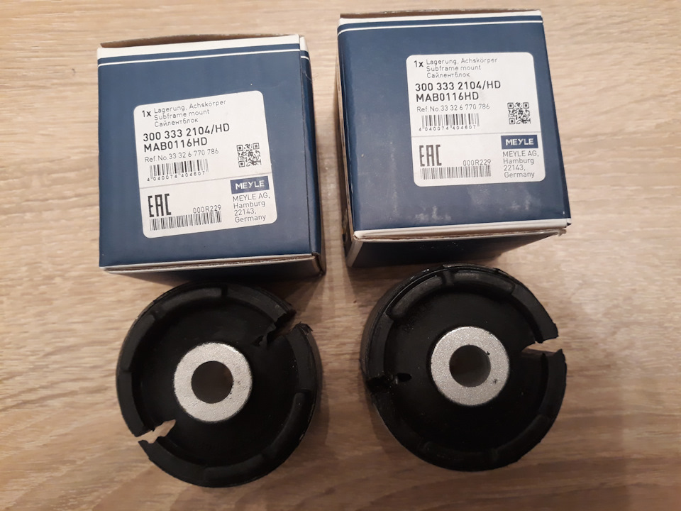 33326770786 Резинометаллический шарнир BMW | Запчасти на DRIVE2