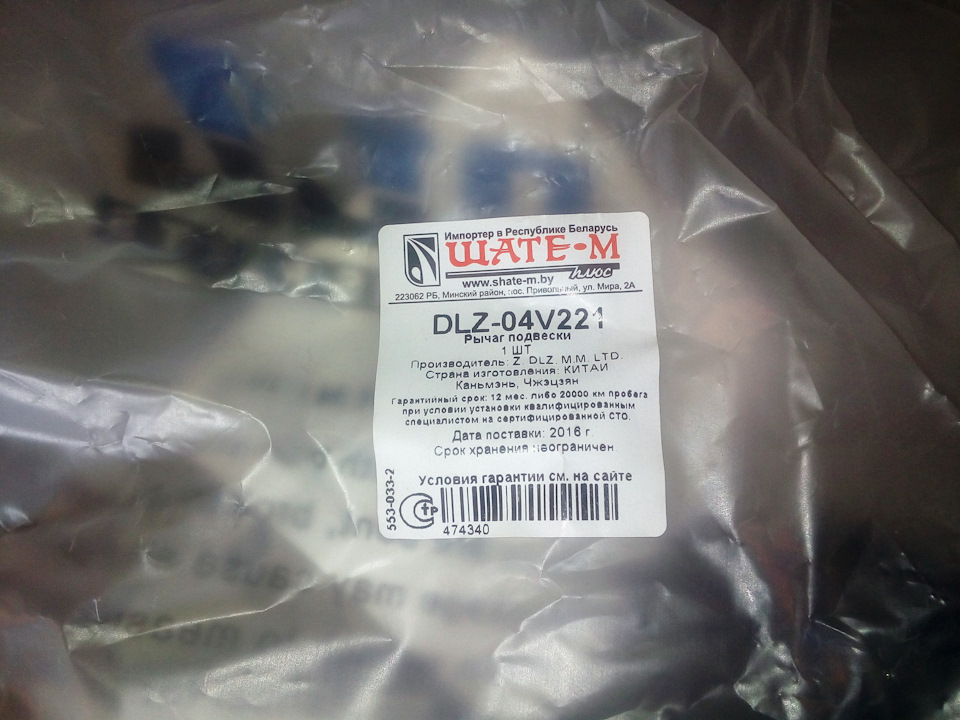 474340 Прокладка, впускной коллектор ELRING | Запчасти на DRIVE2