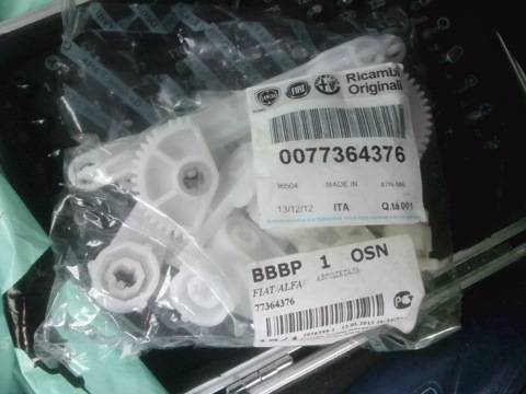 77364376 Рычаги привода заслонки кондиционера Chrysler | Запчасти на DRIVE2