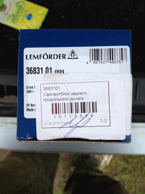 3683101 Сайлентблок рычага подвески LEMFORDER | Запчасти на DRIVE2