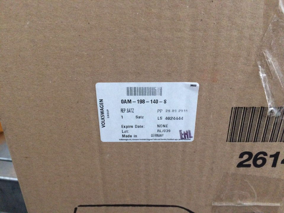 0AM198140S РЕМКОМПЛЕКТ СЦЕПЛЕНИЯ / VAG | Запчасти на DRIVE2