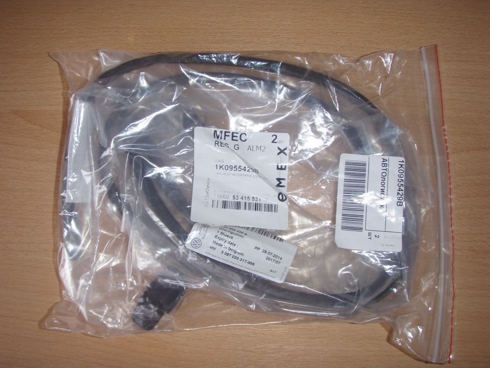 1K0955429B Резинки стеклоочистителя VAG | Запчасти на DRIVE2