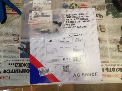 8850812010 Фильтр салона TOYOTA LEXUS | Запчасти на DRIVE2