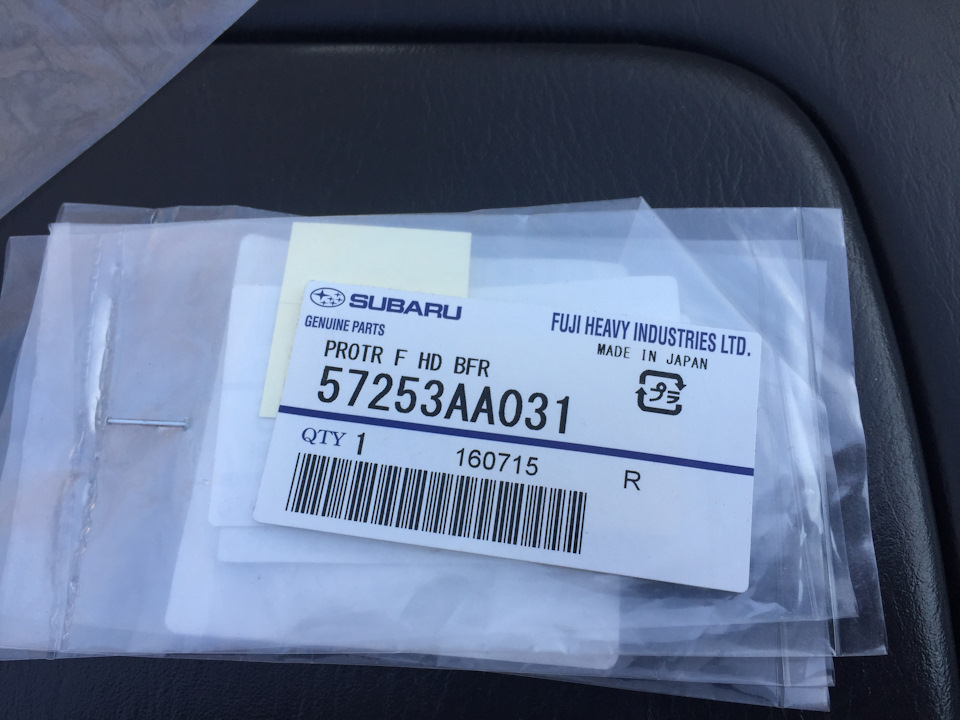 57253AA031 Прокладка резиновая SUBARU | Запчасти на DRIVE2