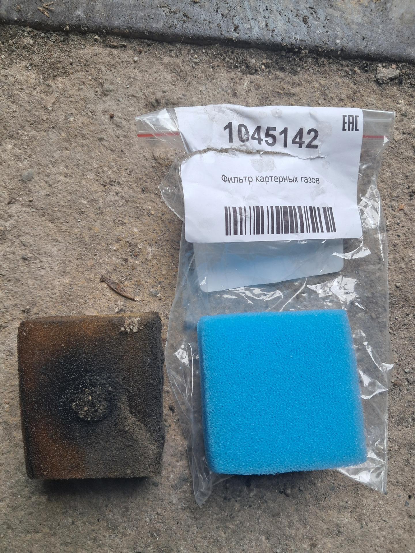 Про фильтр картерных газов. — Jeep Compass (1G), 2,4 л, 2013 года ...