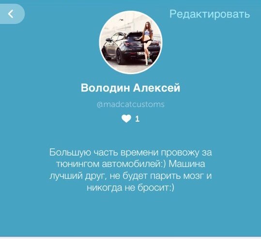 Теперь тусую в periscope — DRIVE2