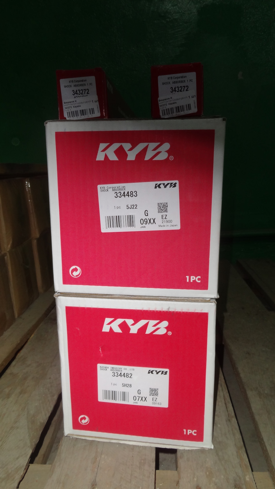 343272 Амортизатор задний (левый/правый). Серия Excel-G KYB | Запчасти ...