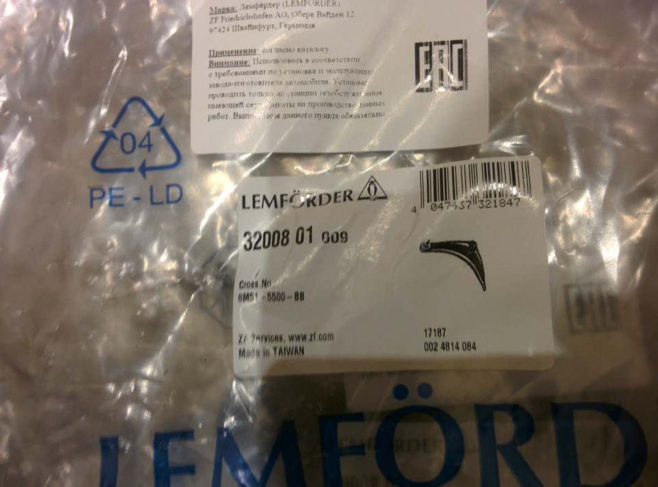 3200801 Рычаг подвески LEMFORDER | Запчасти на DRIVE2