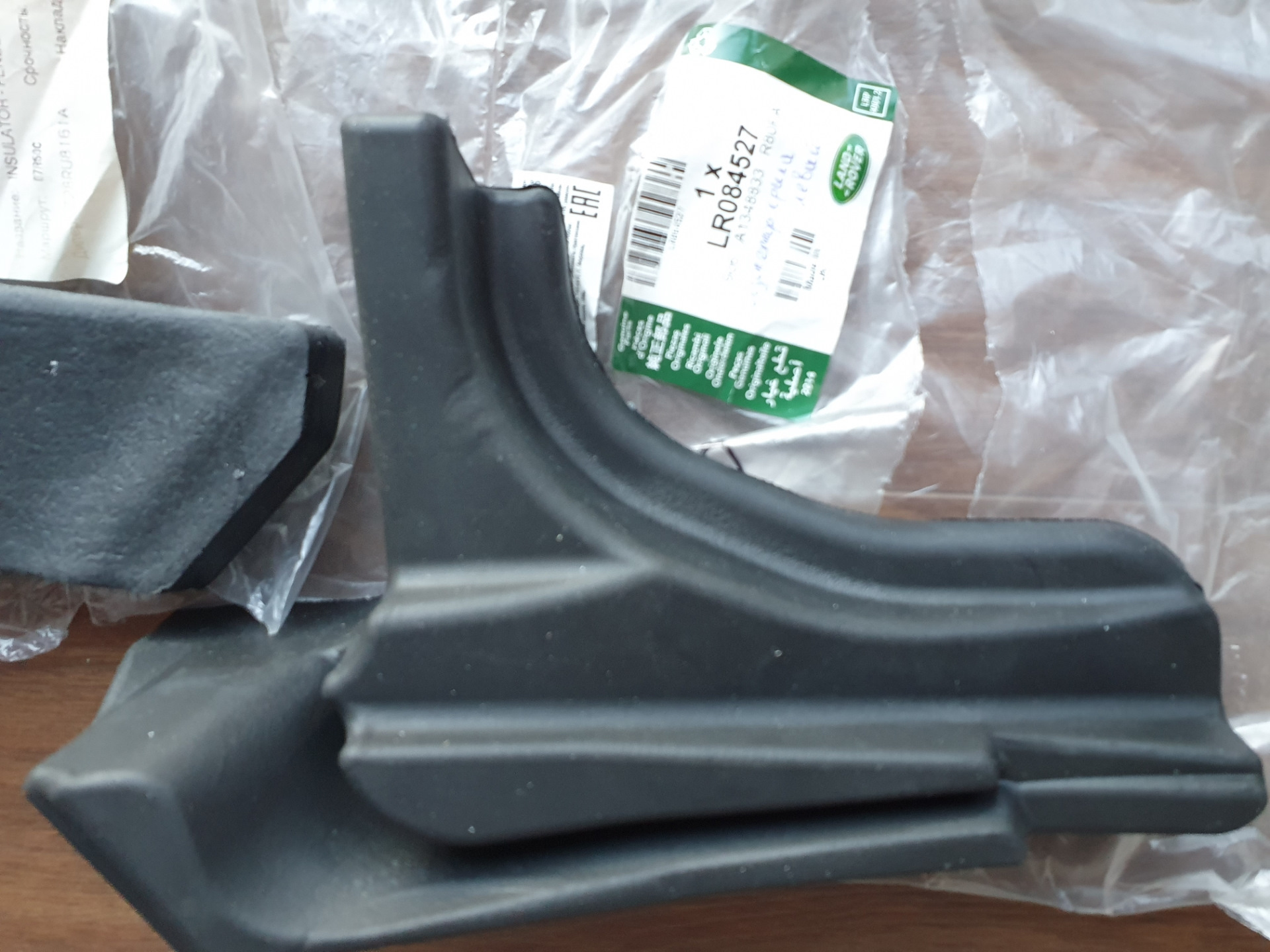 Замена уплотнителей под капотом — Land Rover Range Rover Sport (2G), 3 ...