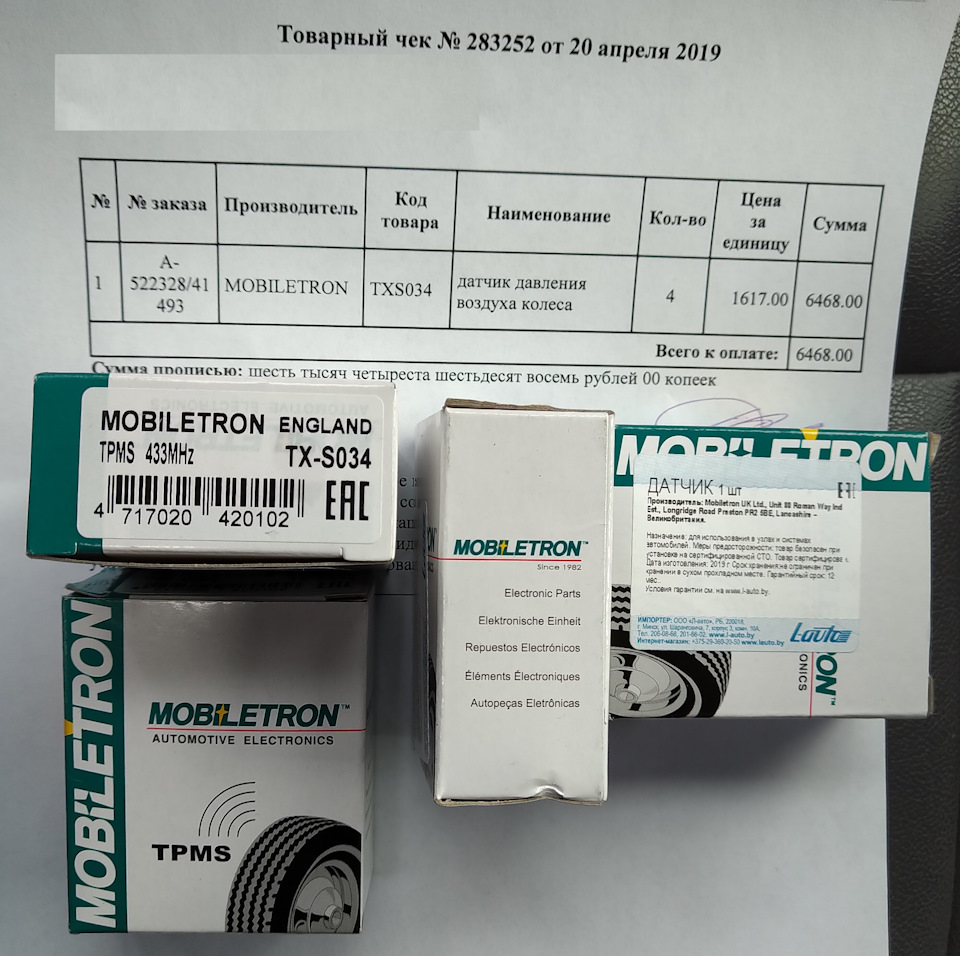 Наконец TPMS — Volvo XC70 III, 2,4 л, 2014 года | визит на сервис | DRIVE2