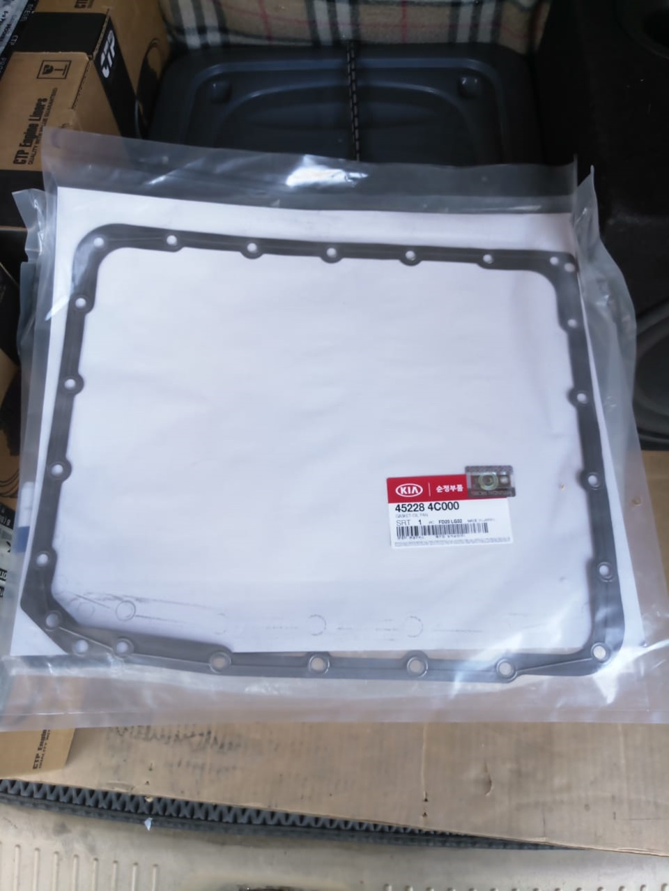 452284C000 ПРОКЛАДКИ ИЗ ЛИСТОВОГО МЕТАЛЛА В СОЧЕТАНИИ С ДРУГИМ ...