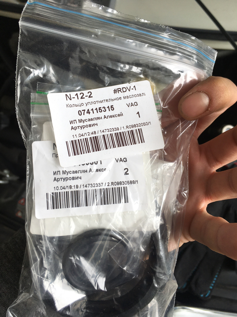 074115315 Уплотнит. кольцо VAG | Запчасти на DRIVE2