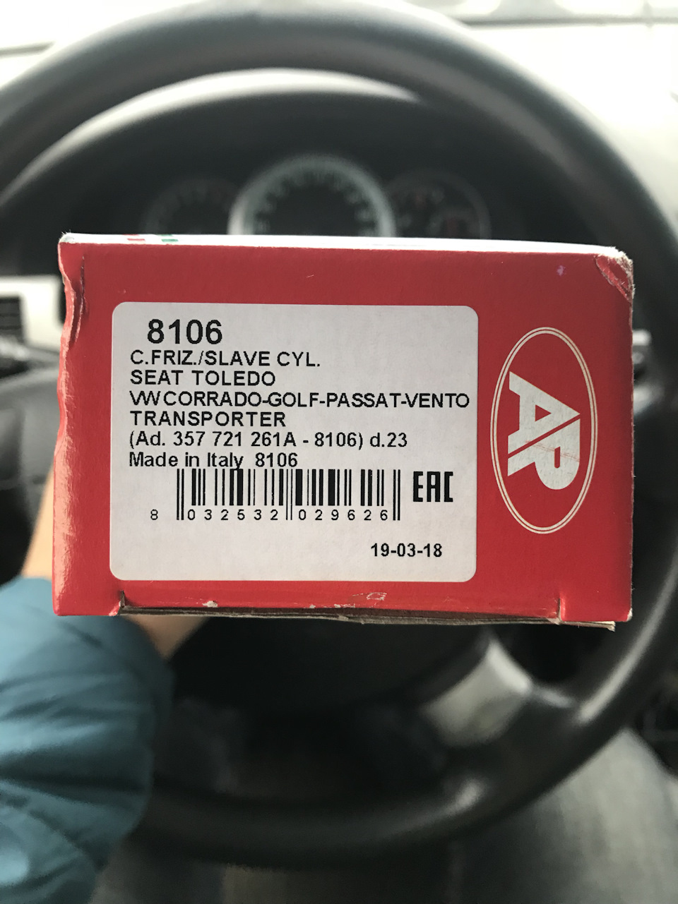 357721261A Цилиндр сцепления рабочий / SEAT Cordoba, Ibiza, Toledo VW ...