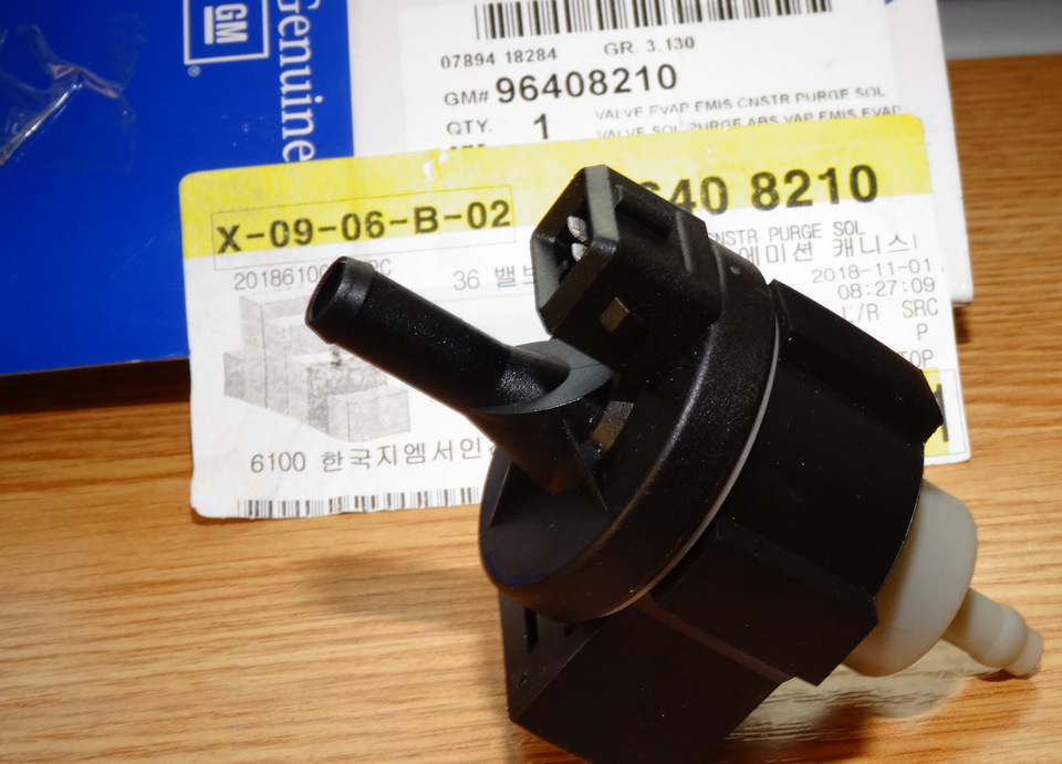 96408210 ЭЛЕКТРОМАГНИТНЫЙ КЛАПАН ПРОДУВКИ АДСОРБЕРА ПАРОВ ТОПЛИВА (С ...