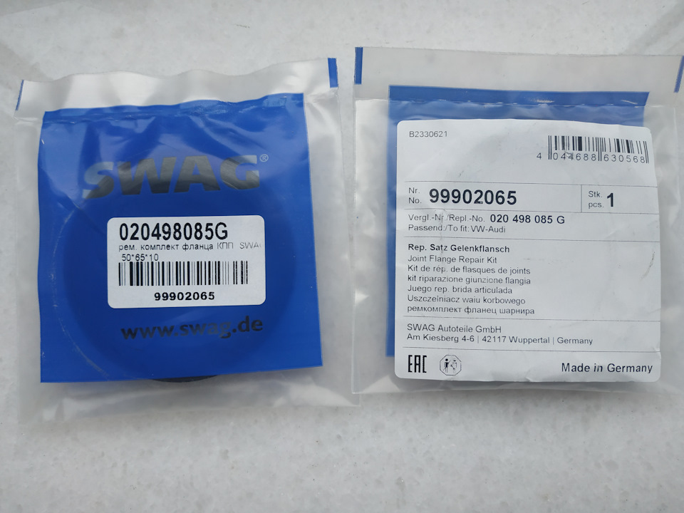 020498085G Ремкомплект сальника VAG | Запчасти на DRIVE2