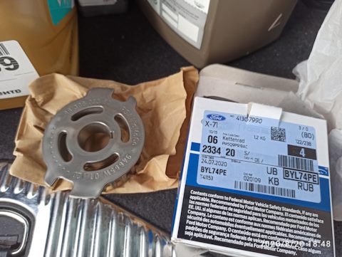 2334220 Звездочка Ford | Запчасти на DRIVE2