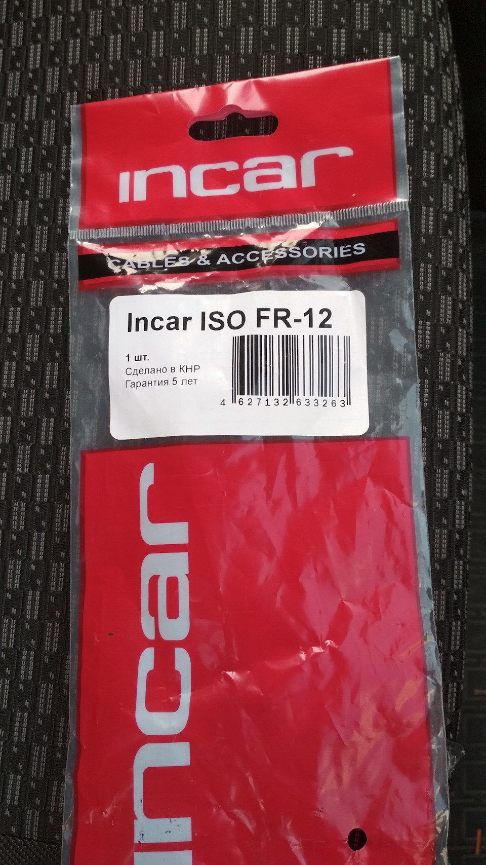 13263326 ИСПАРИТЕЛЬ СИСТЕМЫ ОХЛАЖДЕНИЯ GM | Запчасти на DRIVE2