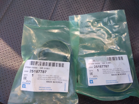 25187787 Сальник привода GM | Запчасти на DRIVE2