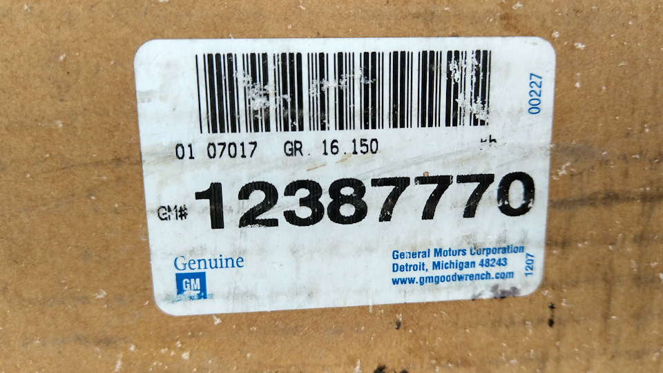 12387770 Панель передней двери GM | Запчасти на DRIVE2