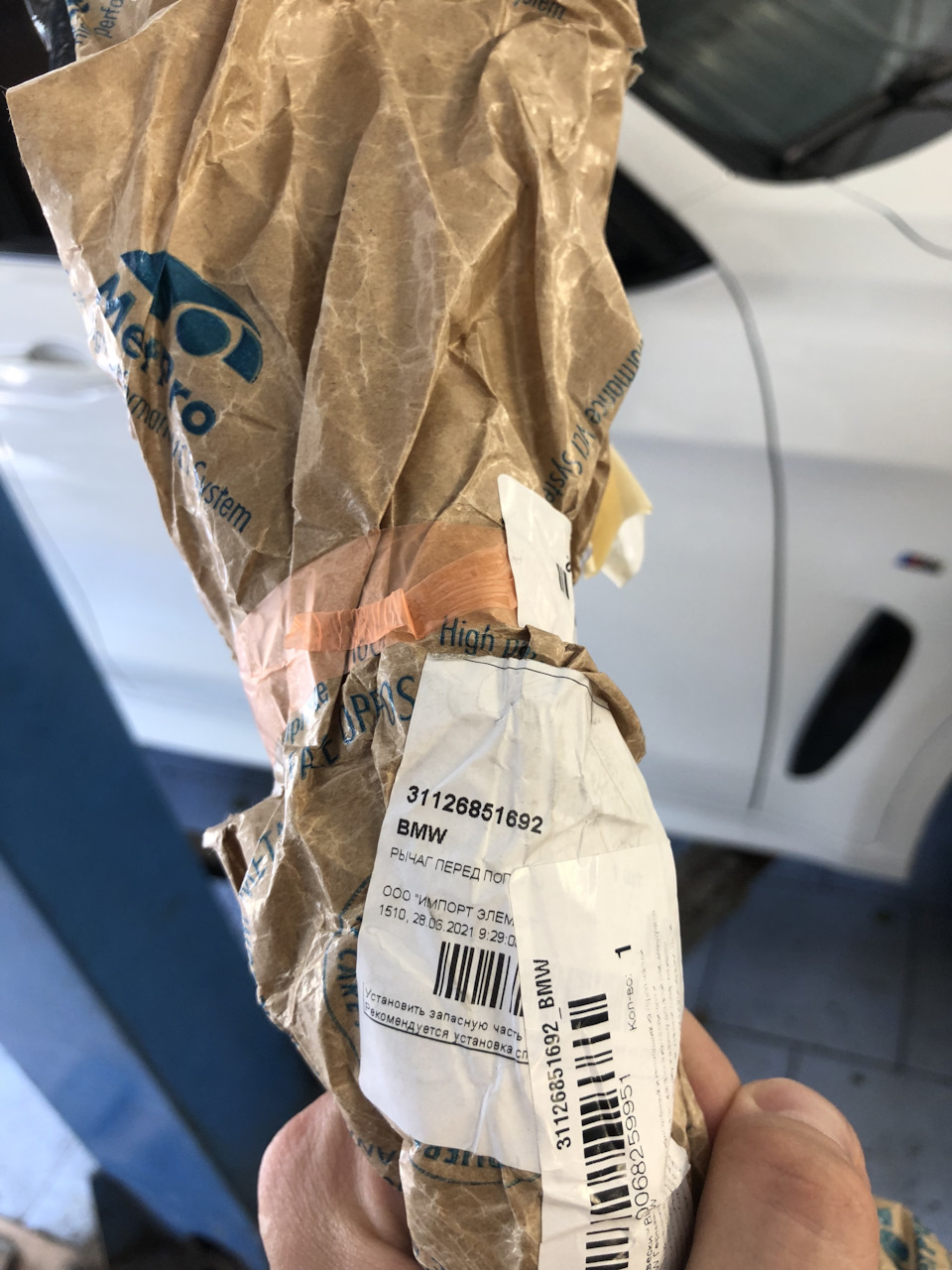 31126851692 Тяга с резинометаллическим шарниром П BMW | Запчасти на DRIVE2