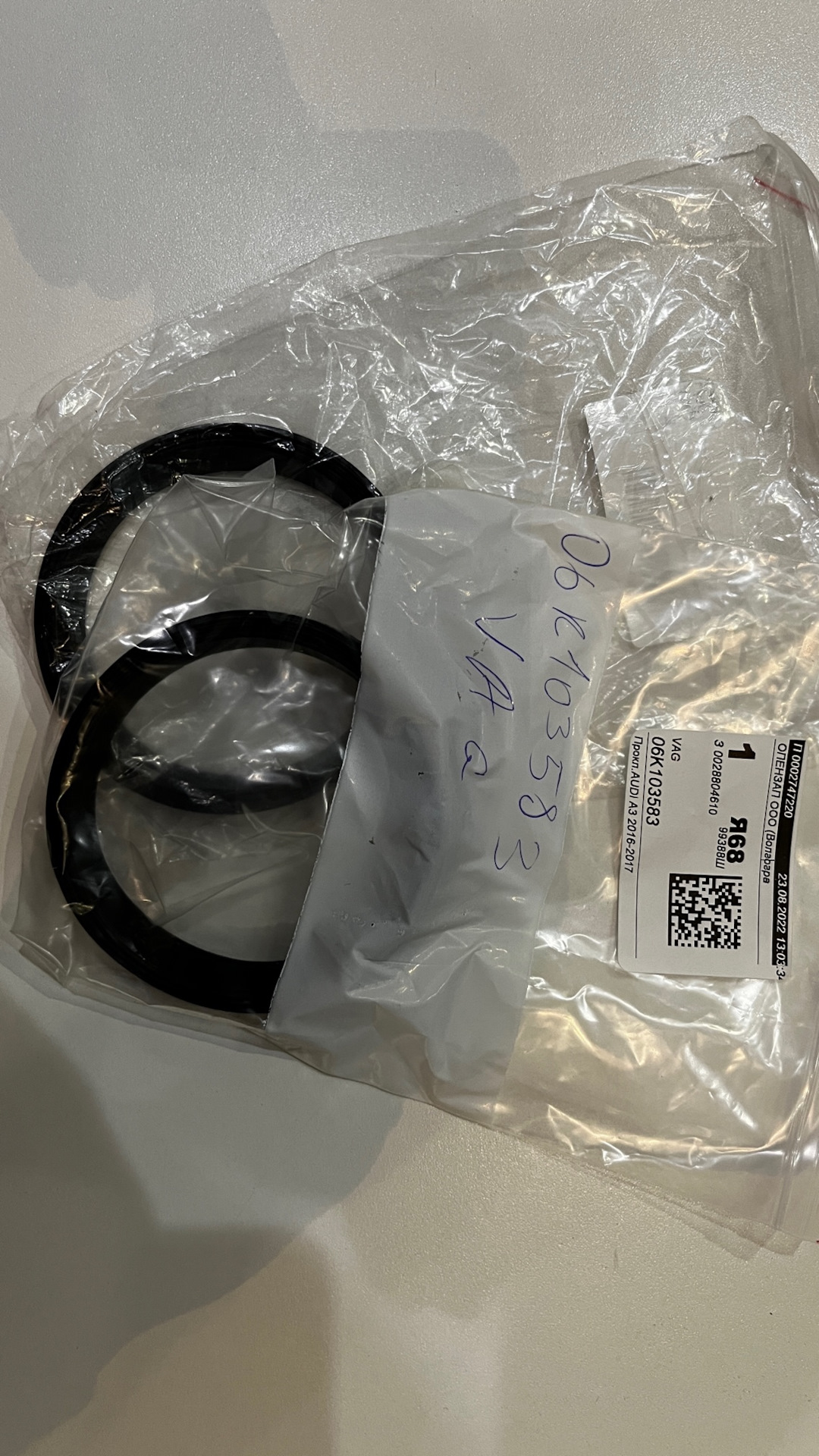 ⚙️Замена цепи ГРМ CNCD 2.0 GEN 3 — Audi Q5 (1G), 2 л, 2013 года | визит ...