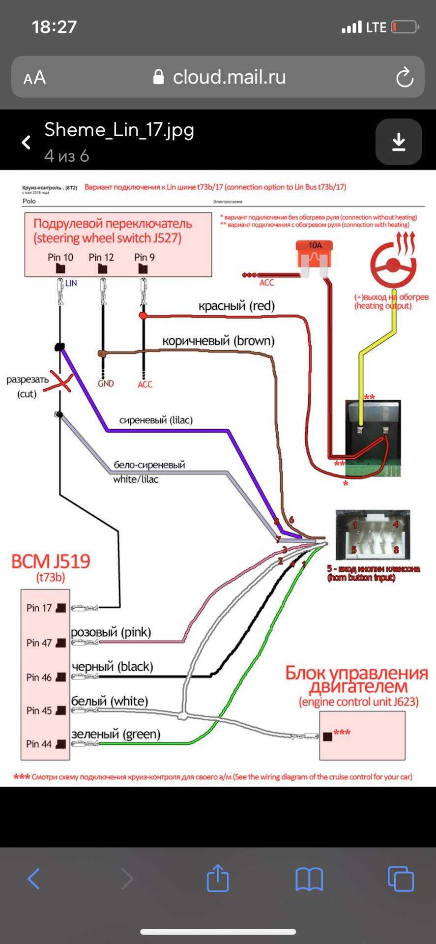 Установка блока MQB ——> PQ — Volkswagen Polo Sedan, 1,6 л, 2014 года | тюнинг | DRIVE2