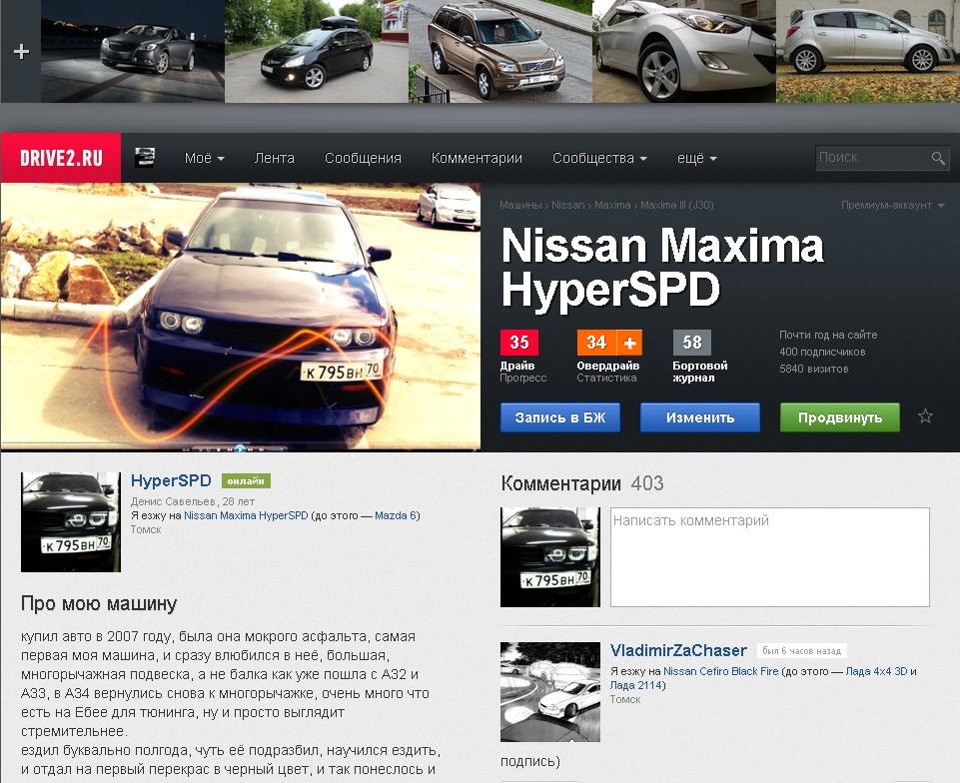 400 ПОДПИСЧИКОВ, спасибо всем кто следит и подписался ))) — Nissan Maxima III (J30), 3 л, 1989 ...