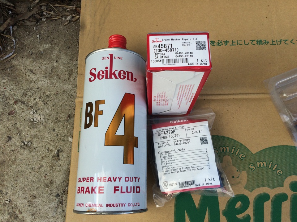 20045871 Ремкомплект главного тормозного цилиндра Seiken 200-45871 ...