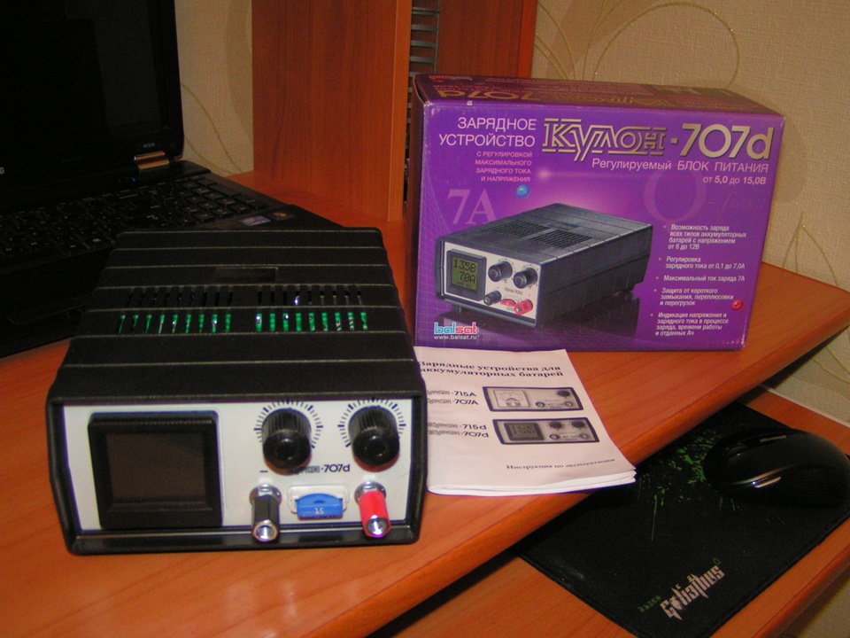 Зарядное устройство. — Ford Maverick II, 2 л, 2003 года | электроника | DRIVE2