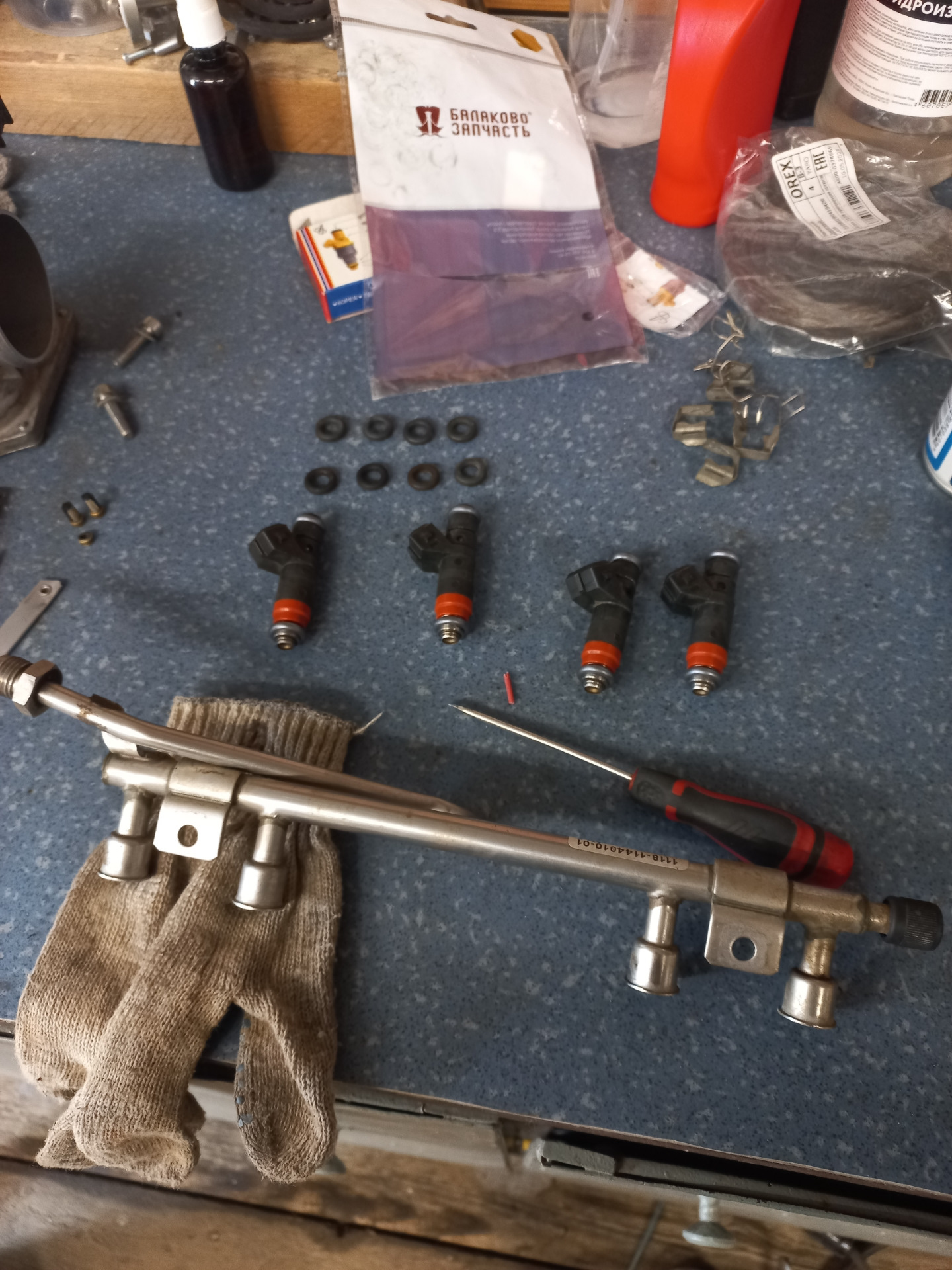 Форсунки — Lada Гранта (1G), 1,6 л, 2013 года | своими руками | DRIVE2