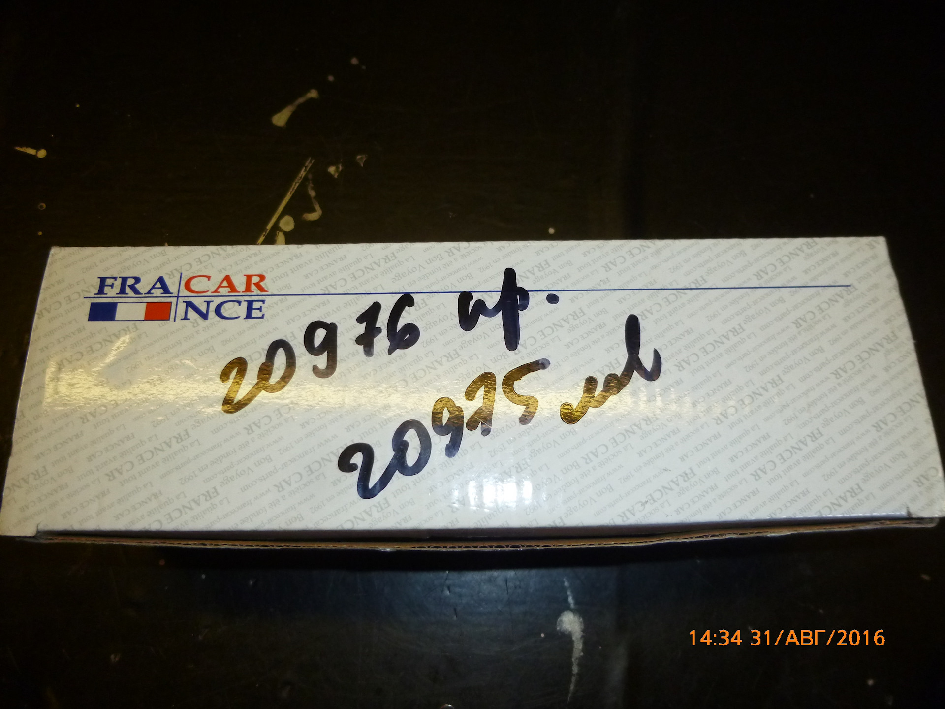 Almera G15 рулевые наконечники FRANCECAR (хватит на 16 000 км) — Nissan ...