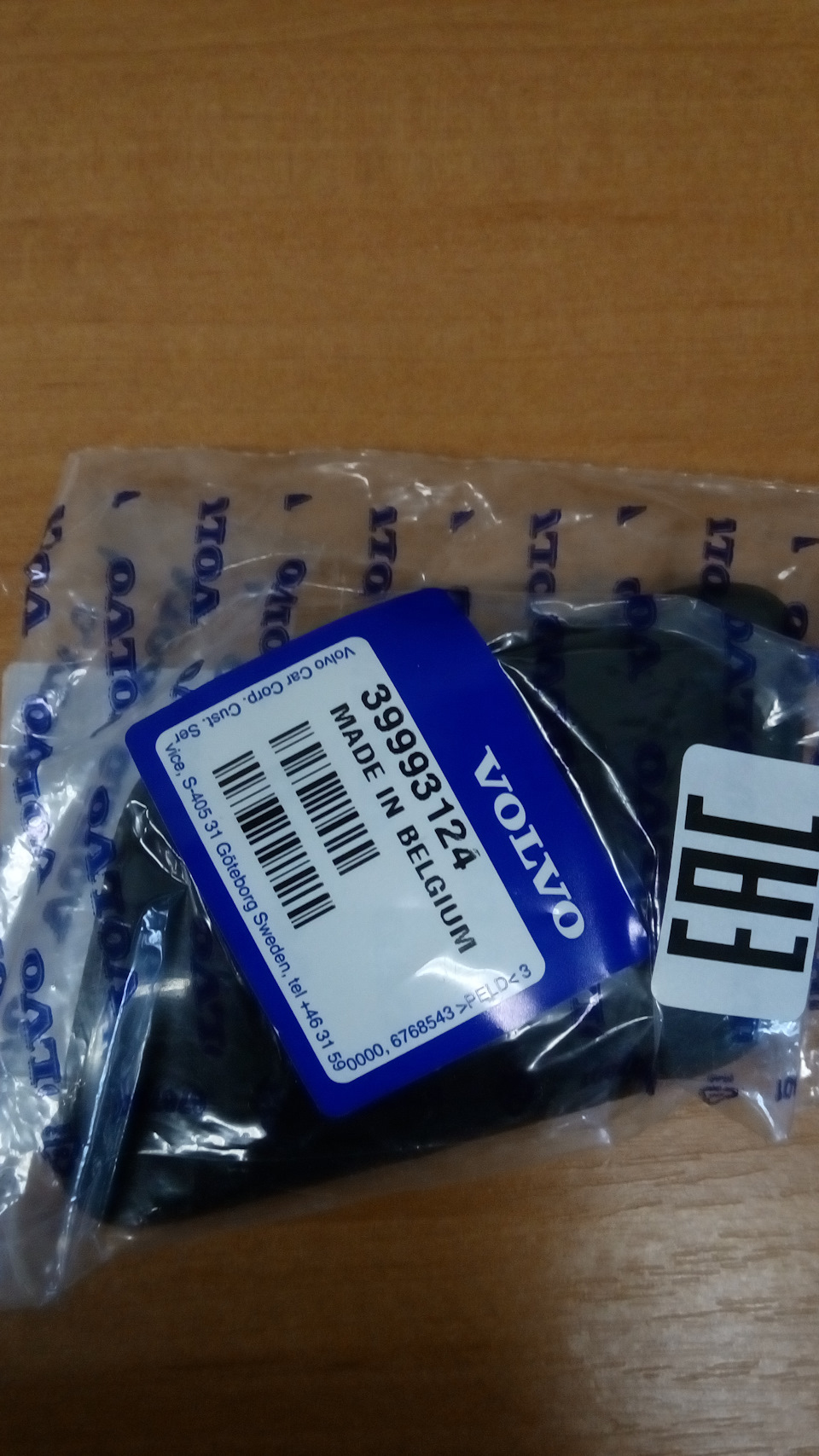 39993124 Крышка форсунки омывателя фары левая Volvo | Запчасти на DRIVE2