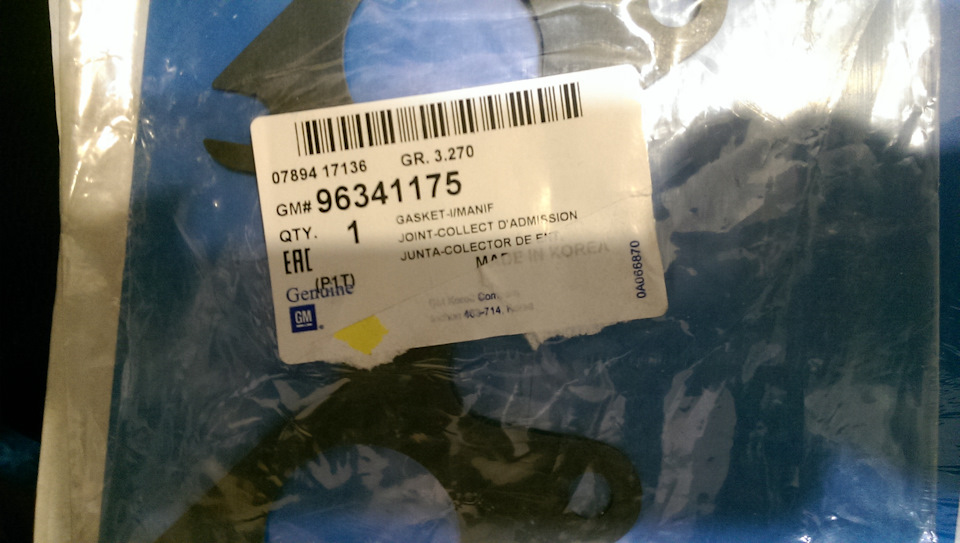 96341175 Прокладка впускного коллектора для Chevrolet Aveo GM ...
