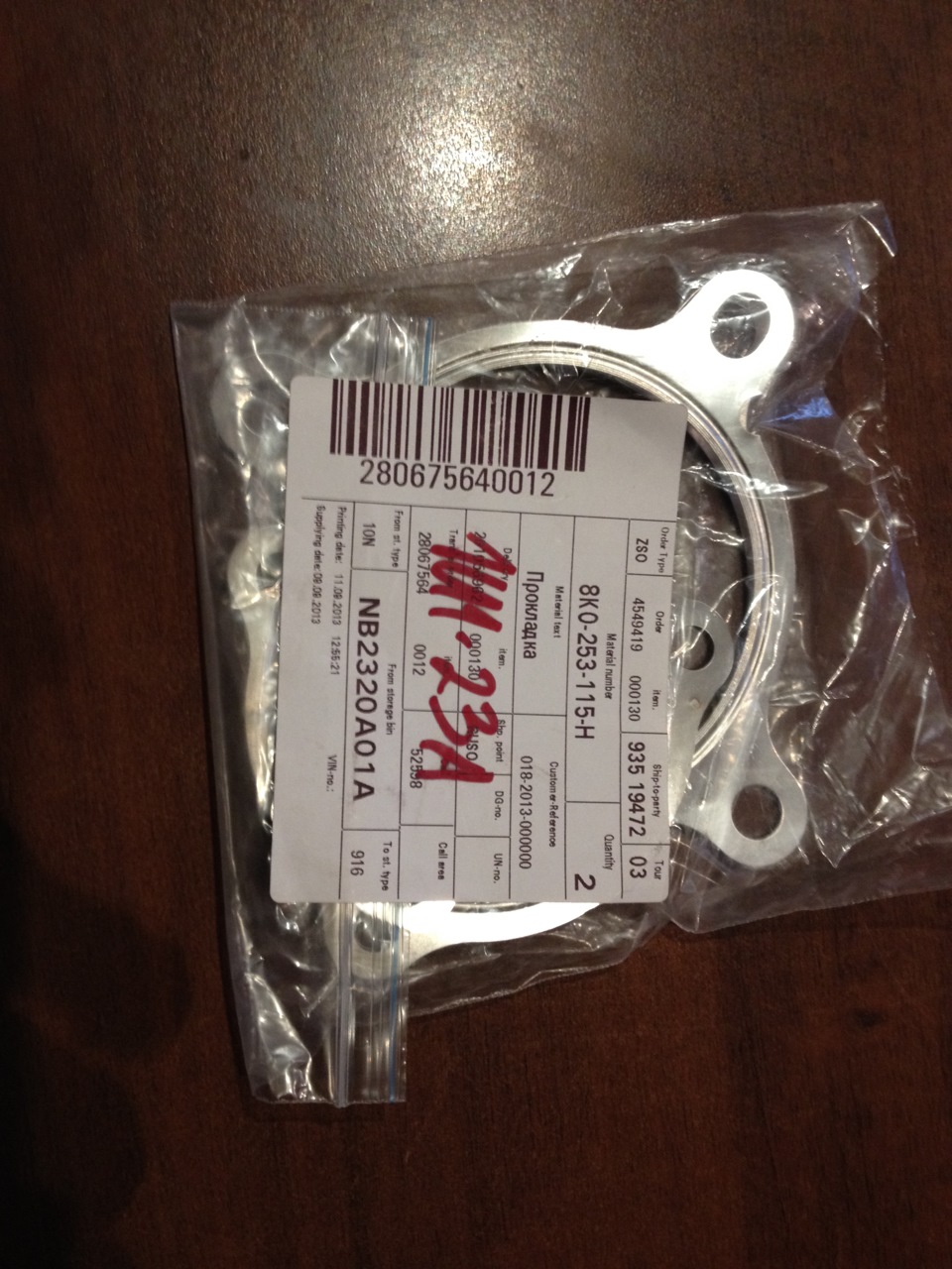 наметки — Audi A4 (B8), 2 л, 2010 года | тюнинг | DRIVE2