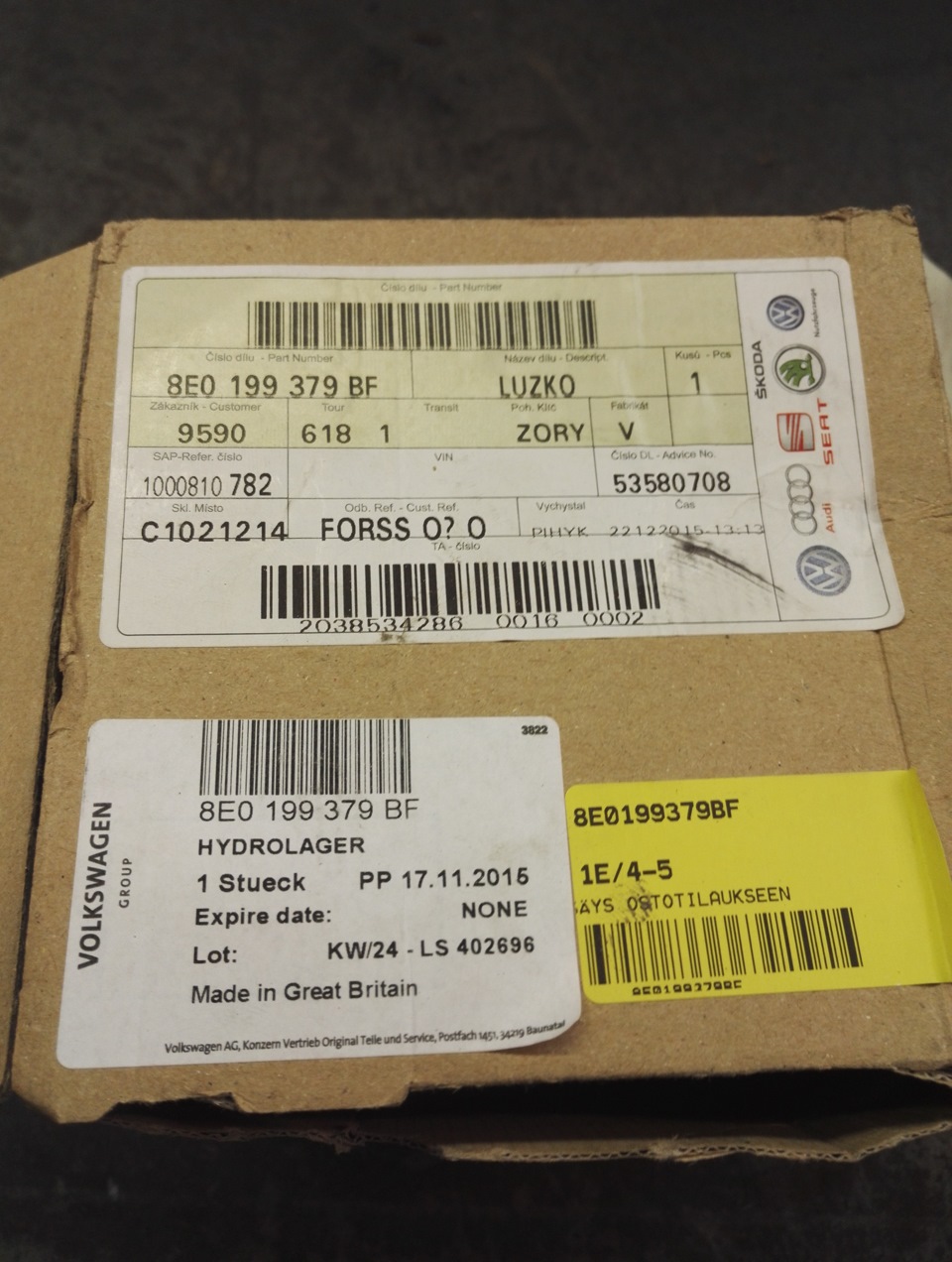 8E0199379BF Гидроопора VAG | Запчасти на DRIVE2