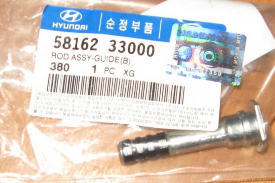 Направляющие суппорта от hyndai/kia — Nissan Maxima QX (A33), 2 л, 2003 ...