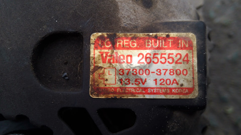 3730037800 Генератор KIA HYUNDAI | Запчасти на DRIVE2