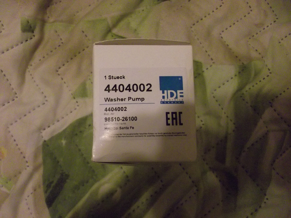 9851026100 НАСОС СТЕКЛООМЫВАТЕЛЯ ЦЕНТРОБЕЖНОГО ТИПА KIA HYUNDAI ...