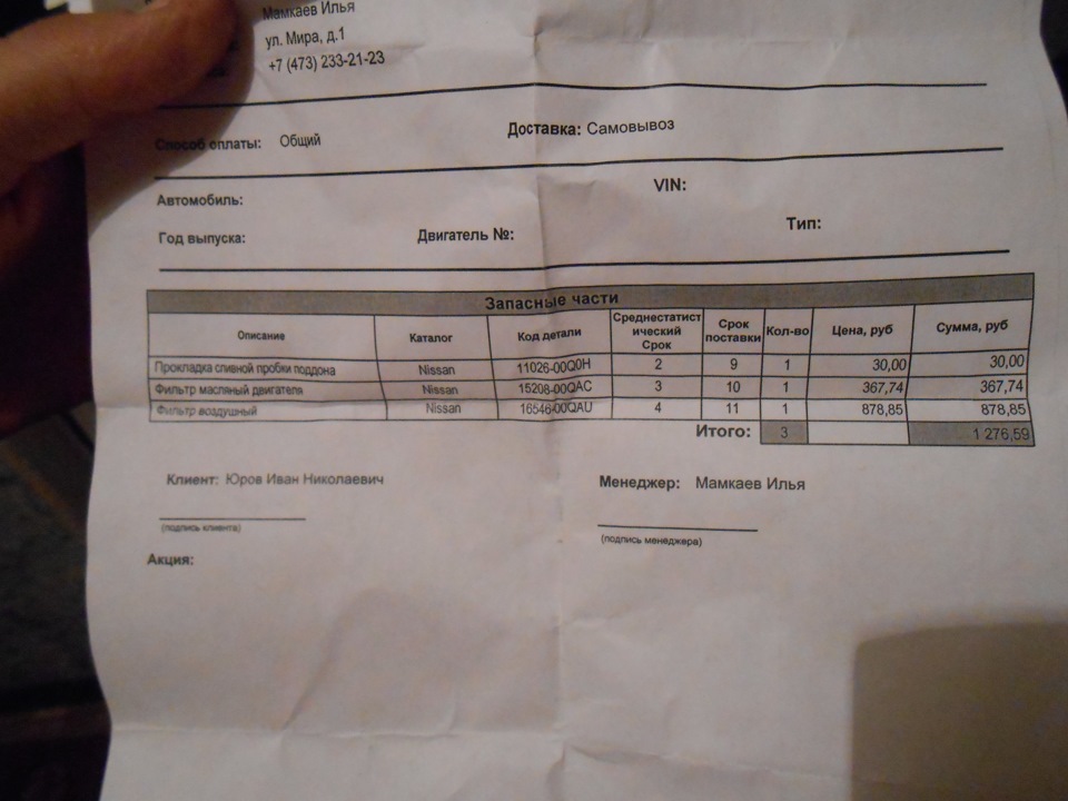 1102600Q0H КОЛЬЦО УПЛОТНИТЕЛЬНОЕ 16,7X24X1,5 алюминий+резина (60 ...