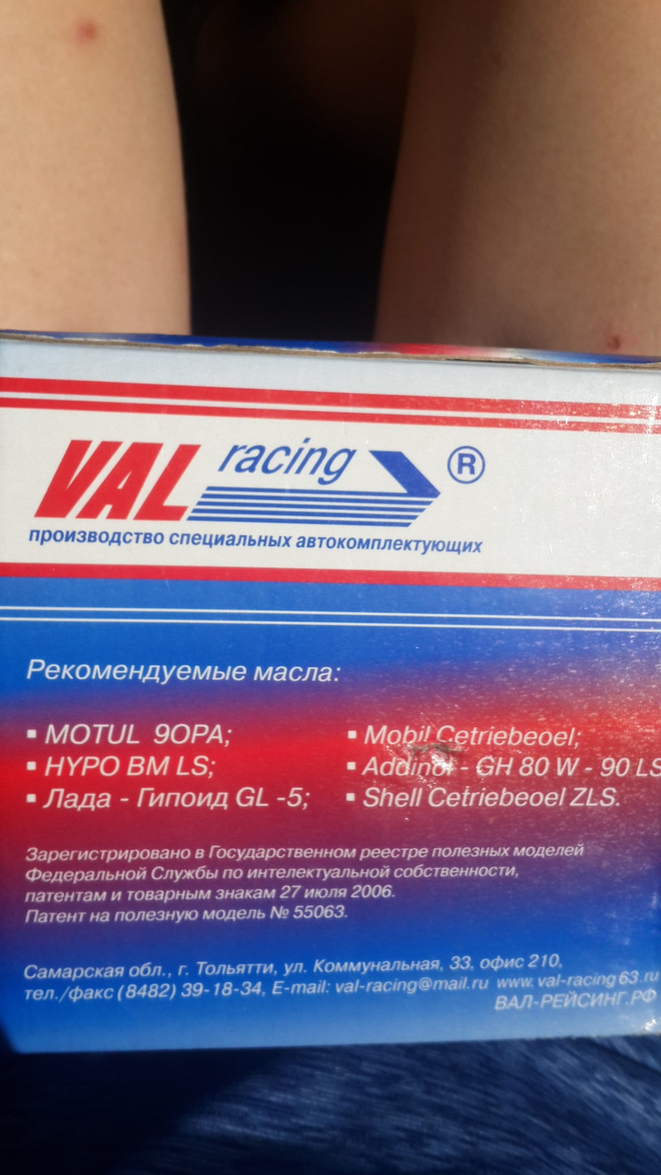 Самоблок — Lada Гранта (1G), 1,6 л, 2012 года | тюнинг | DRIVE2