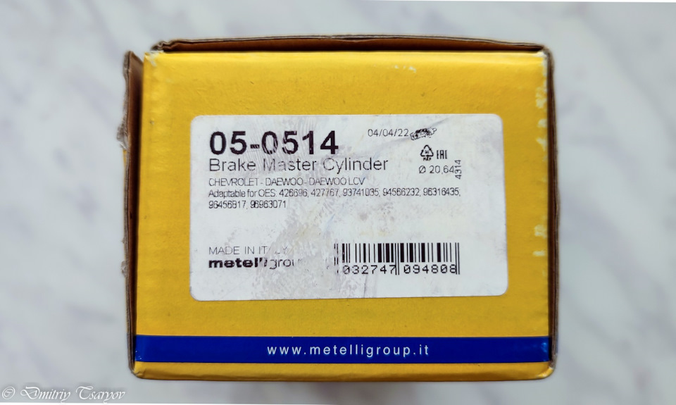 93741035 Цилиндр тормозной главный GM | Запчасти на DRIVE2