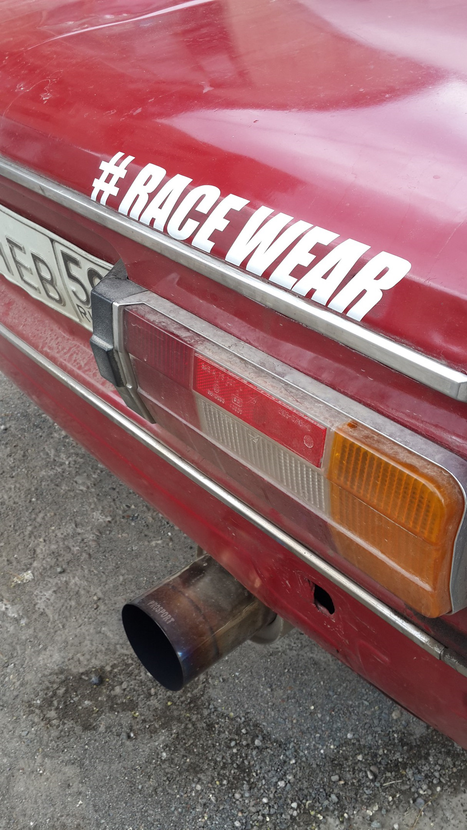 не официальный ДРАГ — Lada GT 21061, 1,8 л, 1995 года | соревнования ...